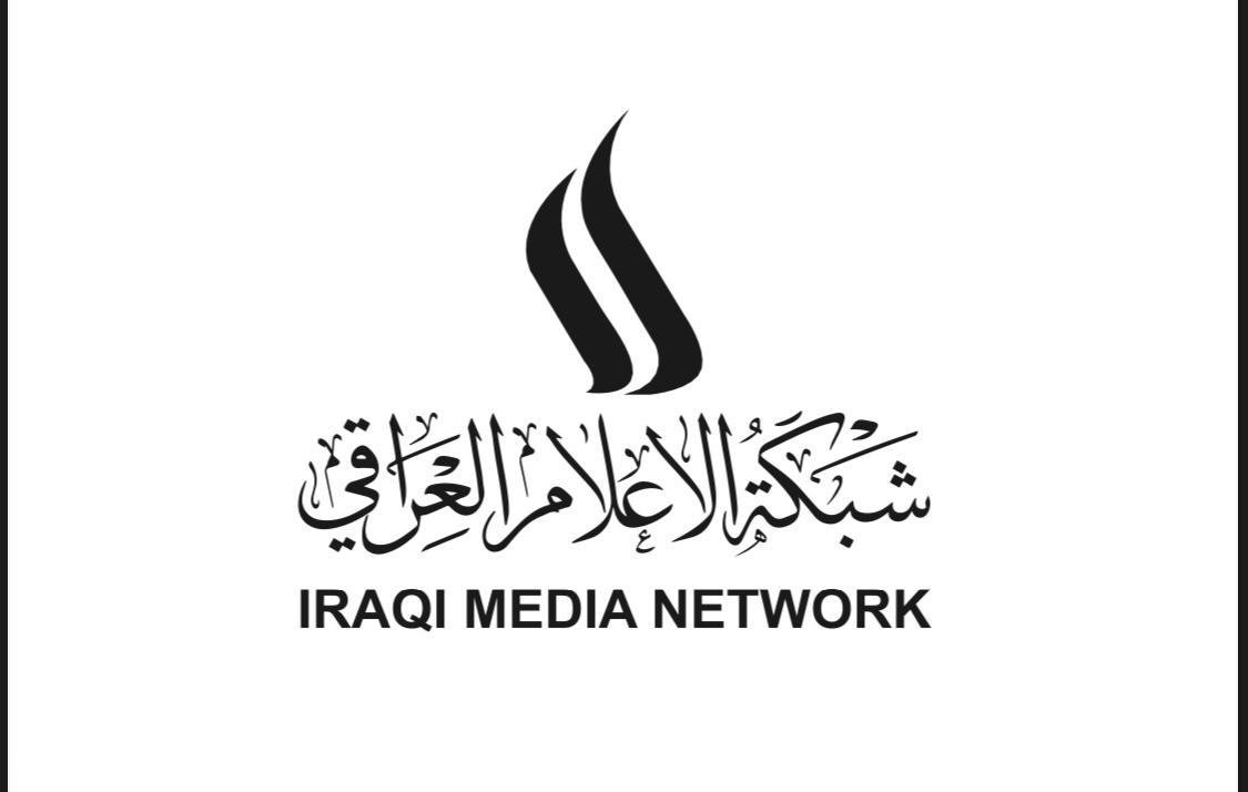 Iraqi Media Network (IMN) | Official Website - News, TV & Radio