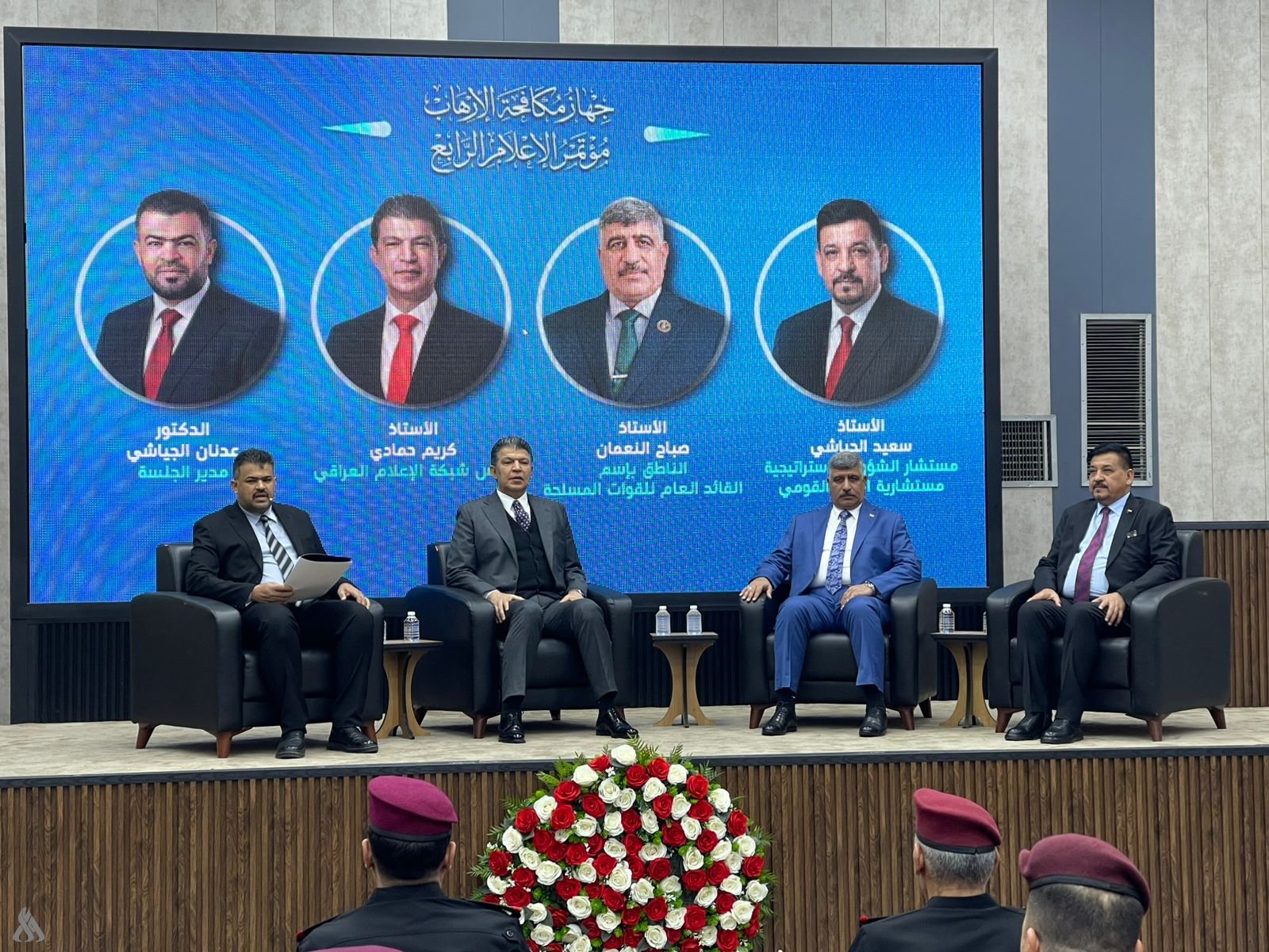 Iraqi Media Network (IMN) | Official Website - News, TV & Radio