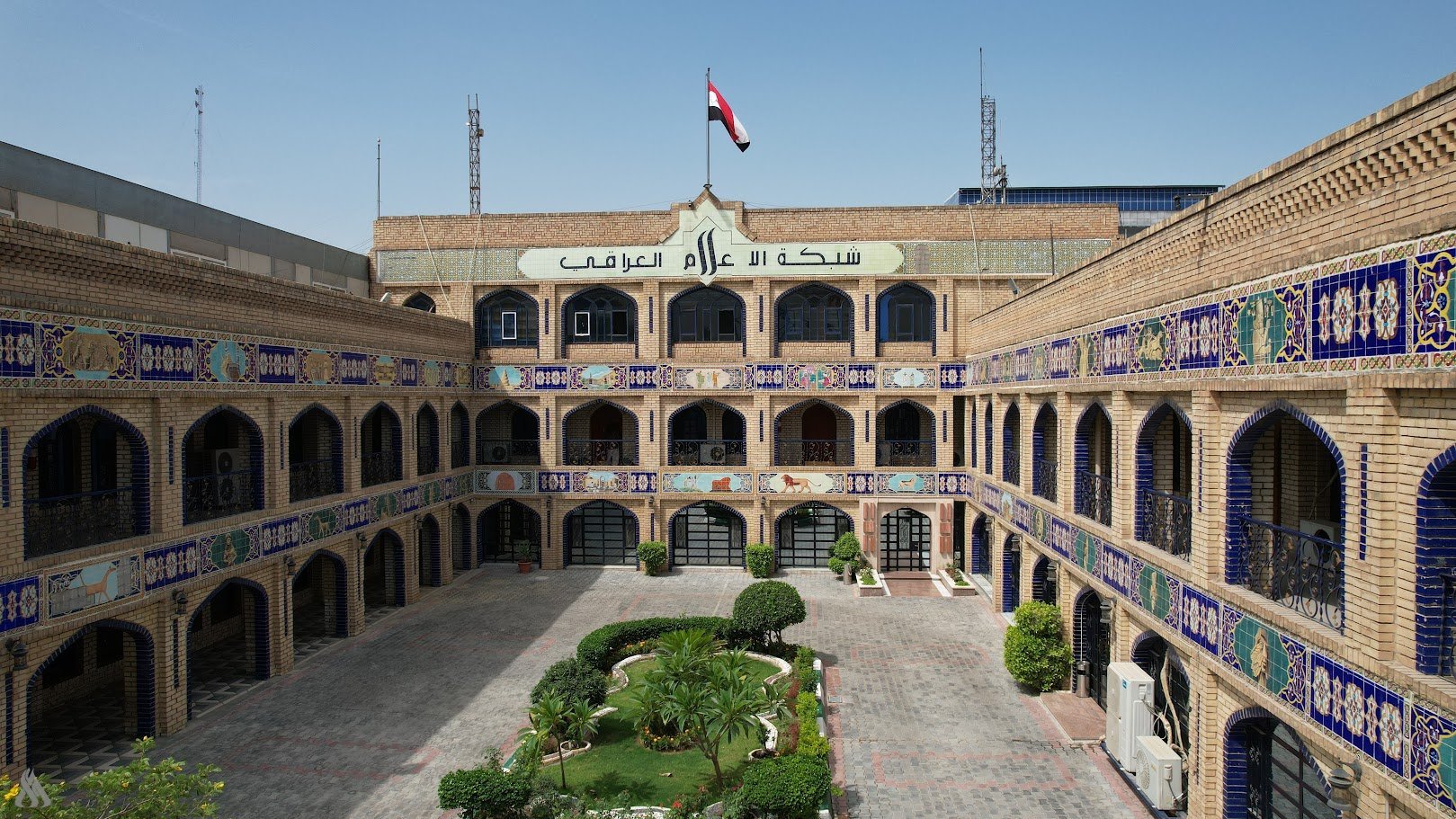 Iraqi Media Network (IMN) | Official Website - News, TV & Radio